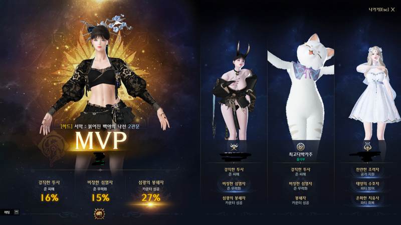 로스트아크 인벤 체술 하키드나 막차 탑승 로스트아크 인벤 인파이터 게시판
