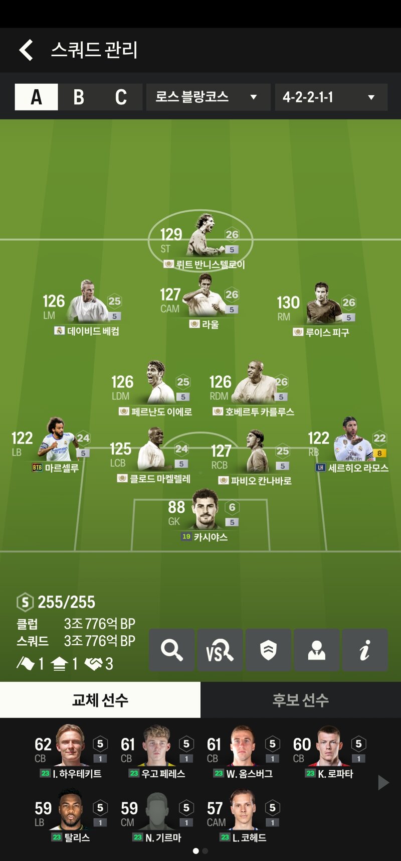 Fc 온라인 인벤 콘 피구 영입 Fc 온라인 인벤 자유게시판