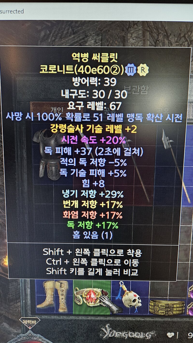 시세가있을까요 디아블로2 자유 게시판 디아블로2 인벤