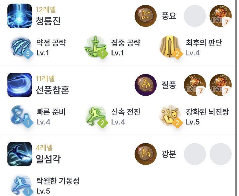 로스트아크 인벤 카던 스킬트리 로스트아크 인벤 창술사 게시판