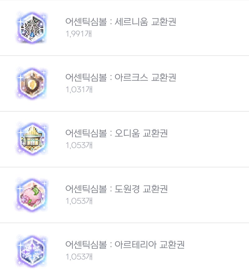 메이플스토리 인벤 성실한 탈세자 메이플스토리 인벤 자유게시판
