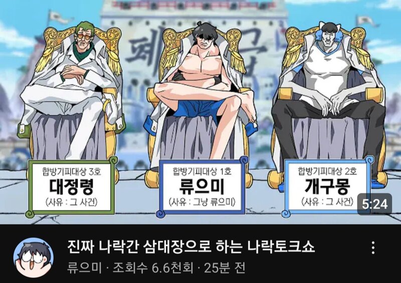 메이플스토리 인벤 오늘자 류으미 영상 메이플스토리 인벤 자유게시판