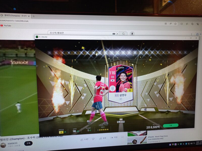 Fc 온라인 인벤 요즘 핫한 매물 2일뒤에 오버롤 6 오를 예정 Fc 온라인 인벤 득템강화 자랑 게시판