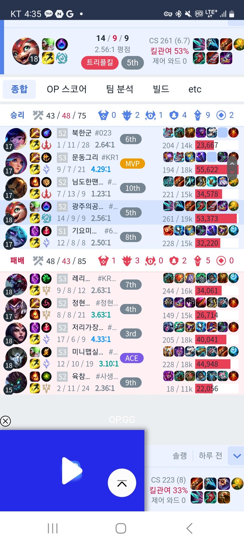 메이플스토리 인벤 줫같은 실버티어 메이플스토리 인벤 자유게시판
