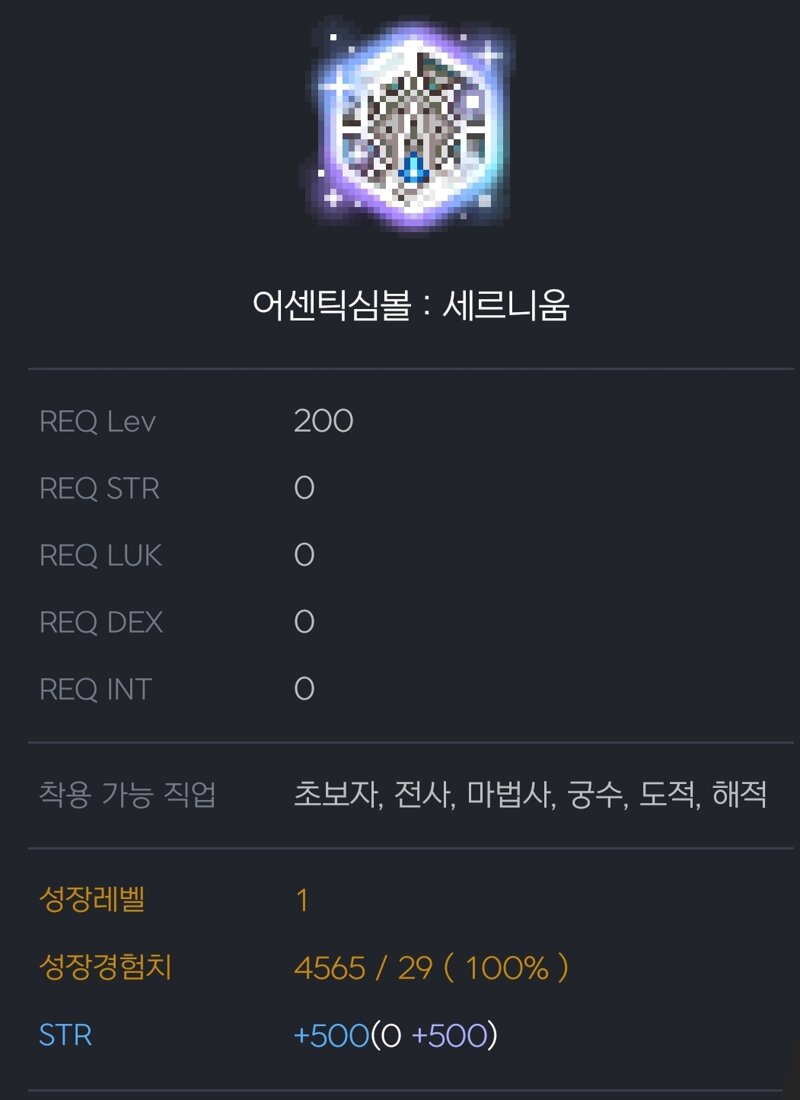 메이플스토리 인벤 부캐주려고 도시락쌌는데 주지를못해 메이플스토리 인벤 자유게시판