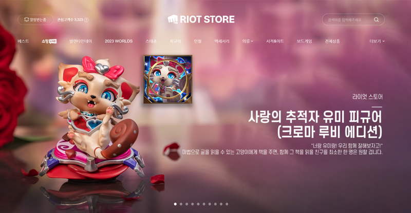 리그오브레전드 인벤 라이엇 스토어 사랑이 가득한 발렌타인데이를 선물하세요 신규 유미 피규어아이콘 소식