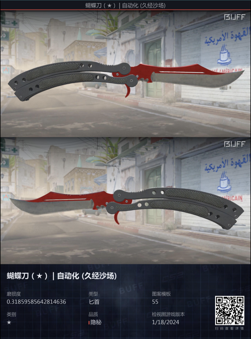 팟벤 버플 오토 Ft 팝니다 카스글옵csgo 팟벤