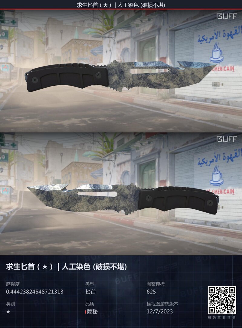 팟벤 Ak 유혈 X4 Vitality Holo 거깻 가성비 칼 장갑 셋 판매합니다 카스글옵csgo 팟벤
