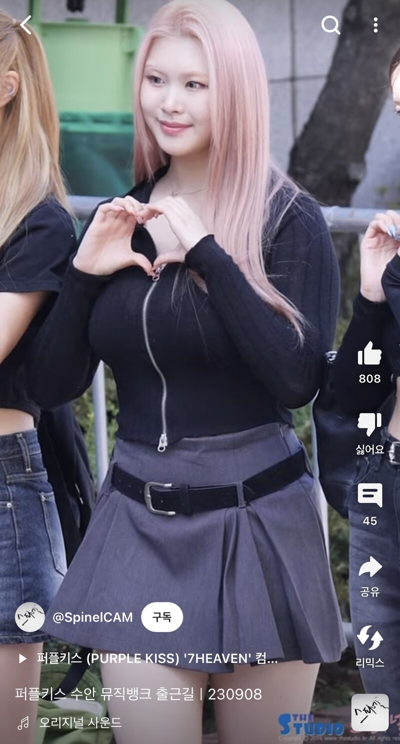 메이플스토리 인벤 수안이 좋네 좋아 메이플스토리 인벤 자유게시판