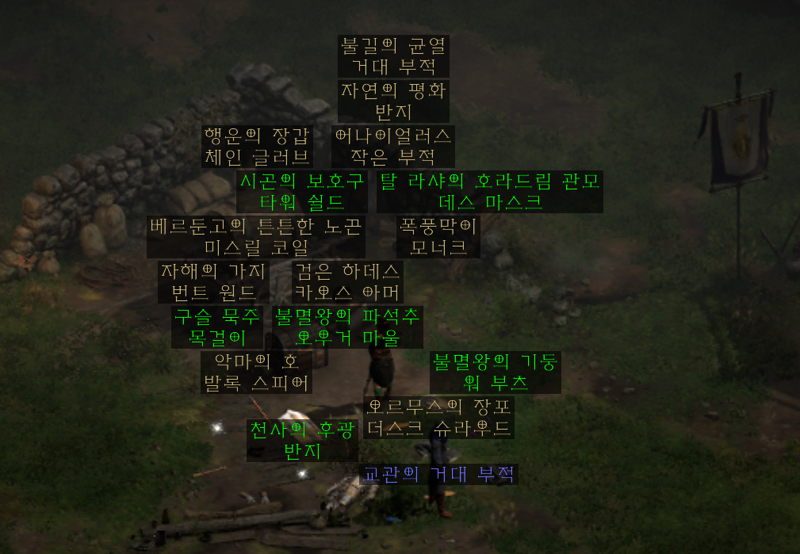 필요하신분들 가져가세요 디아블로2 자유 게시판 디아블로2 인벤