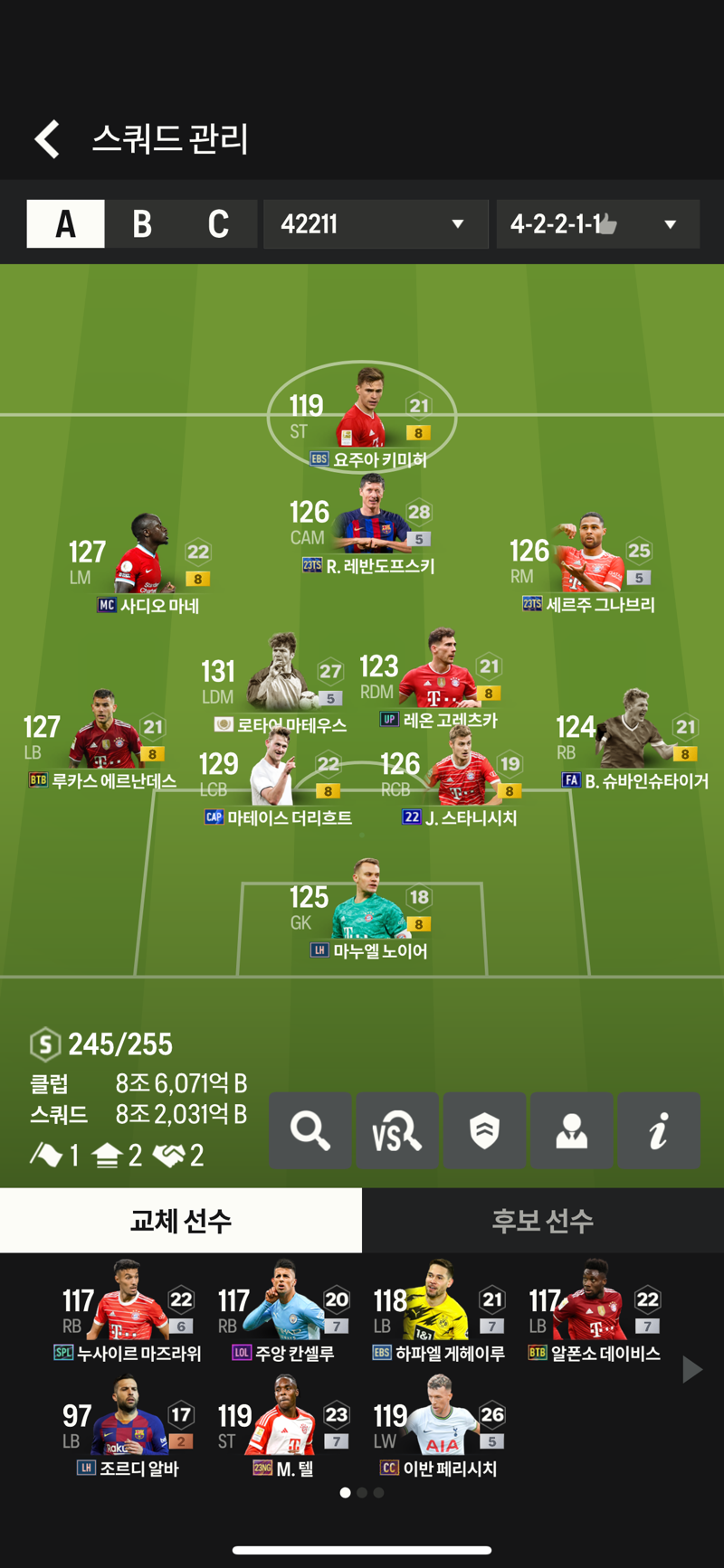 Fc 온라인 인벤 윙 추천해주세요 Fc 온라인 인벤 자유게시판