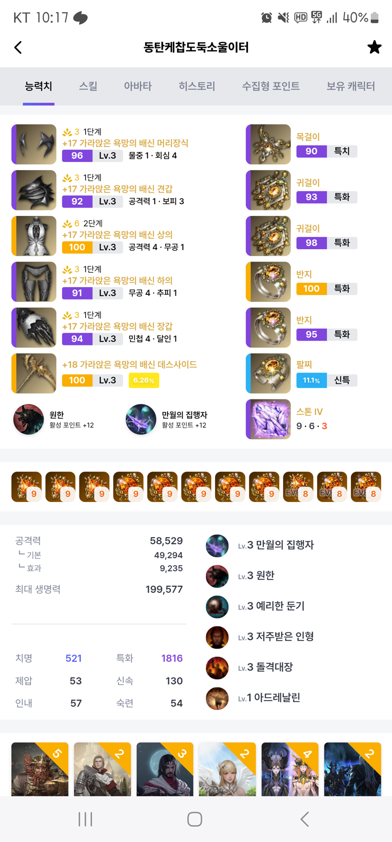 로스트아크 인벤 노멘트라이가능 로스트아크 인벤 자유 게시판