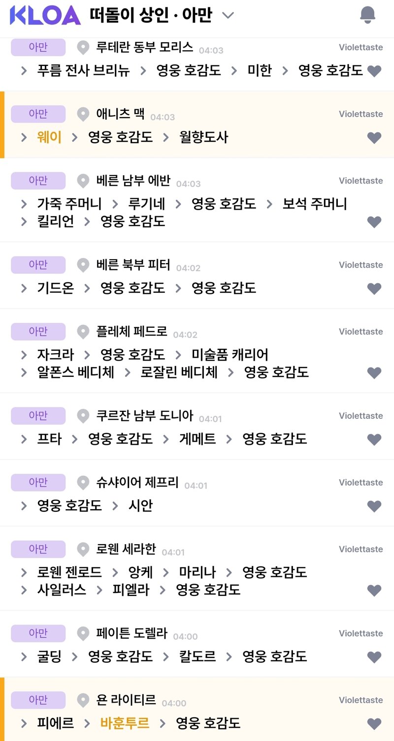 로스트아크 인벤 아니 이거 머임 로스트아크 인벤 자유 게시판
