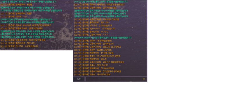 로스트아크 인벤 노브4관 찬미 구슬 못 먹는 레미길드 숙코박제 구름이긔여워 어쩔구름 사슬낫의젠히 긔여워구름이 내가