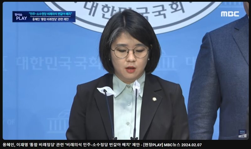 용혜인 기자회견에서 나온 발언 오픈이슈갤러리 인벤