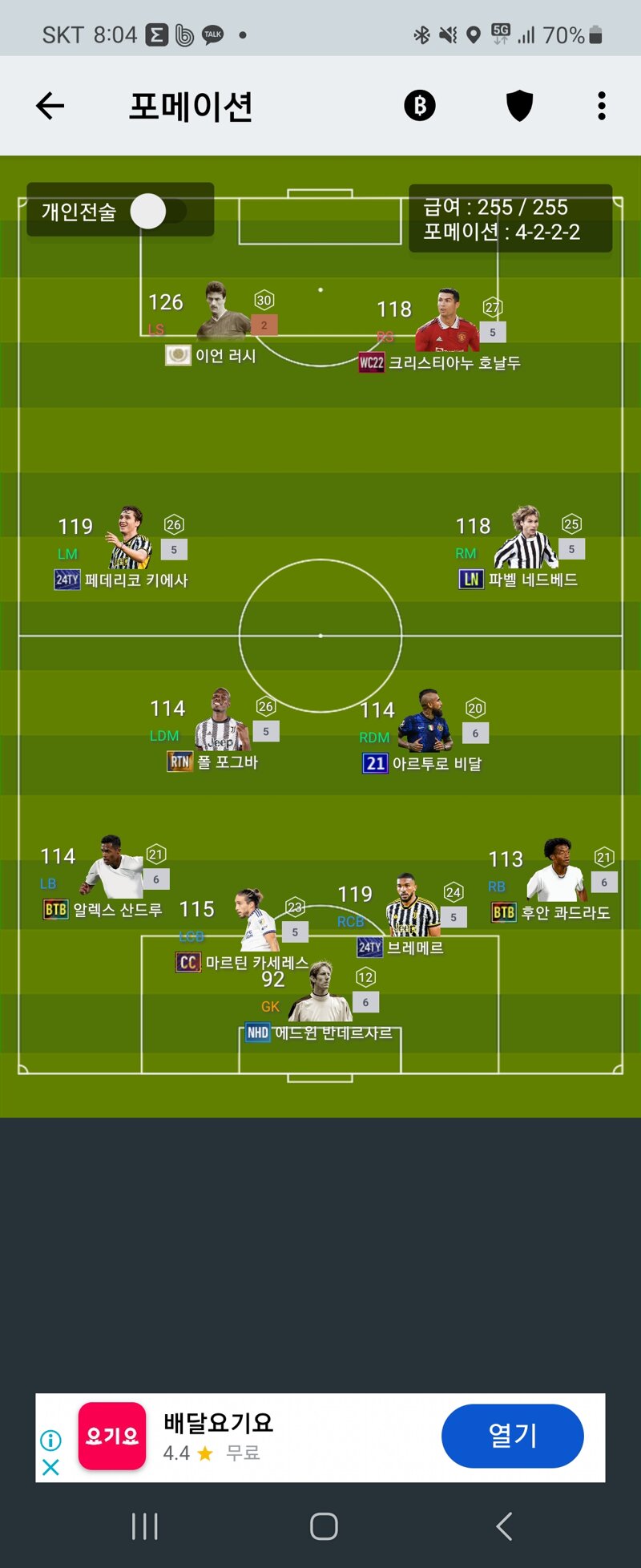 Fc 온라인 인벤 유벤 수정한부분좀 Fc 온라인 인벤 자유게시판