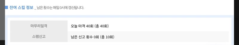 꽁떡아 고맙다 디아블로2 자유 게시판 디아블로2 인벤