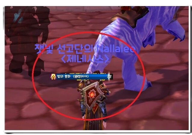 월드 오브 워크래프트 인벤 애드온위크오라 질문 드립니다 와우 인벤 클래식 게시판