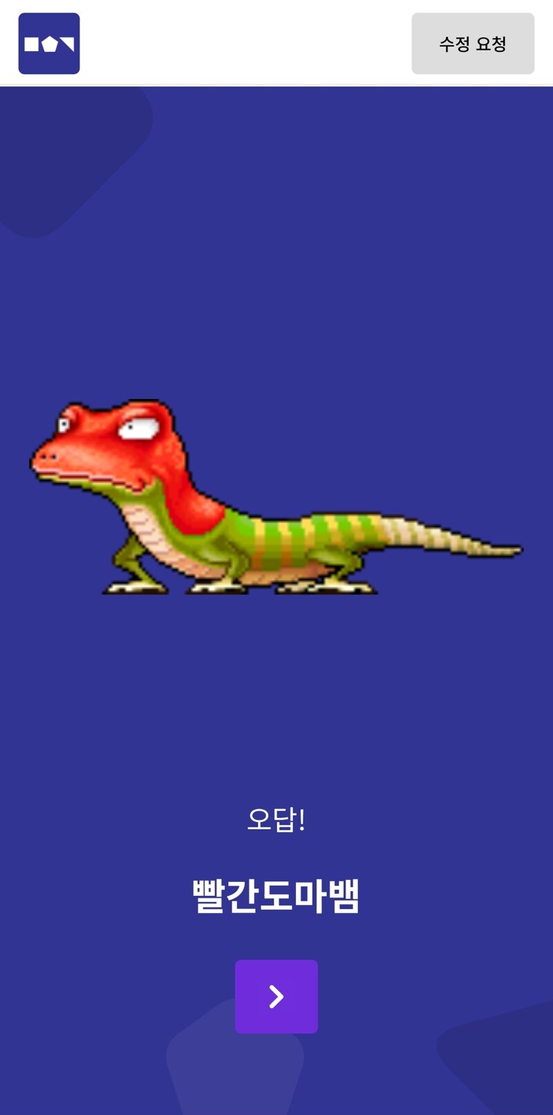 메이플스토리 인벤 본인 메이플력 ㅁㅌㅊ 메이플스토리 인벤 자유게시판