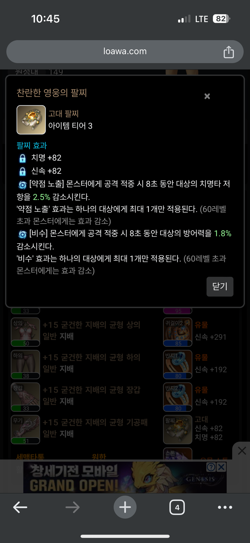 로스트아크 인벤 기공사 너무 재미있어서 세맥하고있는데 로스트아크 인벤 기공사 게시판