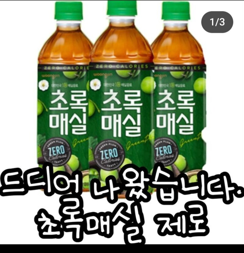 메이플스토리 인벤 드디어 이게 제로가 나오네 메이플스토리 인벤 자유게시판