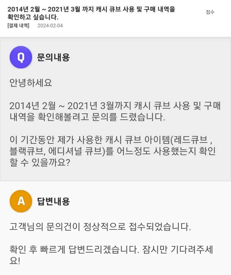 메이플스토리 인벤 얘네들 왜이렇게 늦지 메이플스토리 인벤 자유게시판