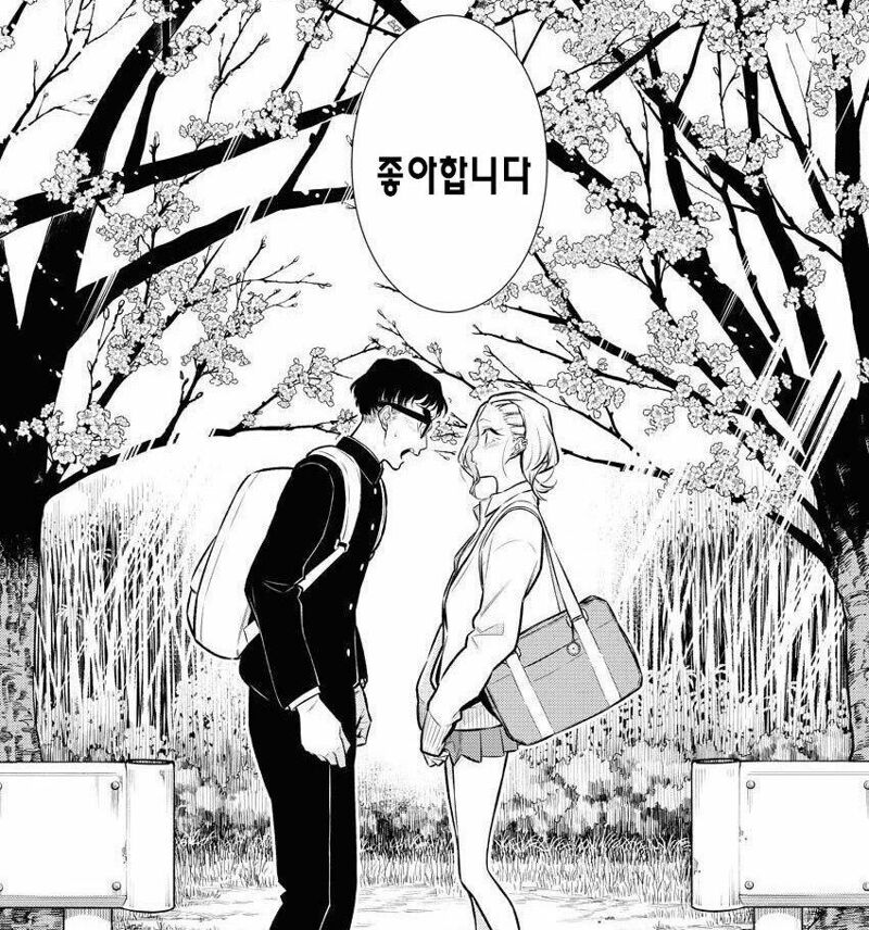 스포 일본 만화 4대 요망녀 근황 볼텍스 게이밍