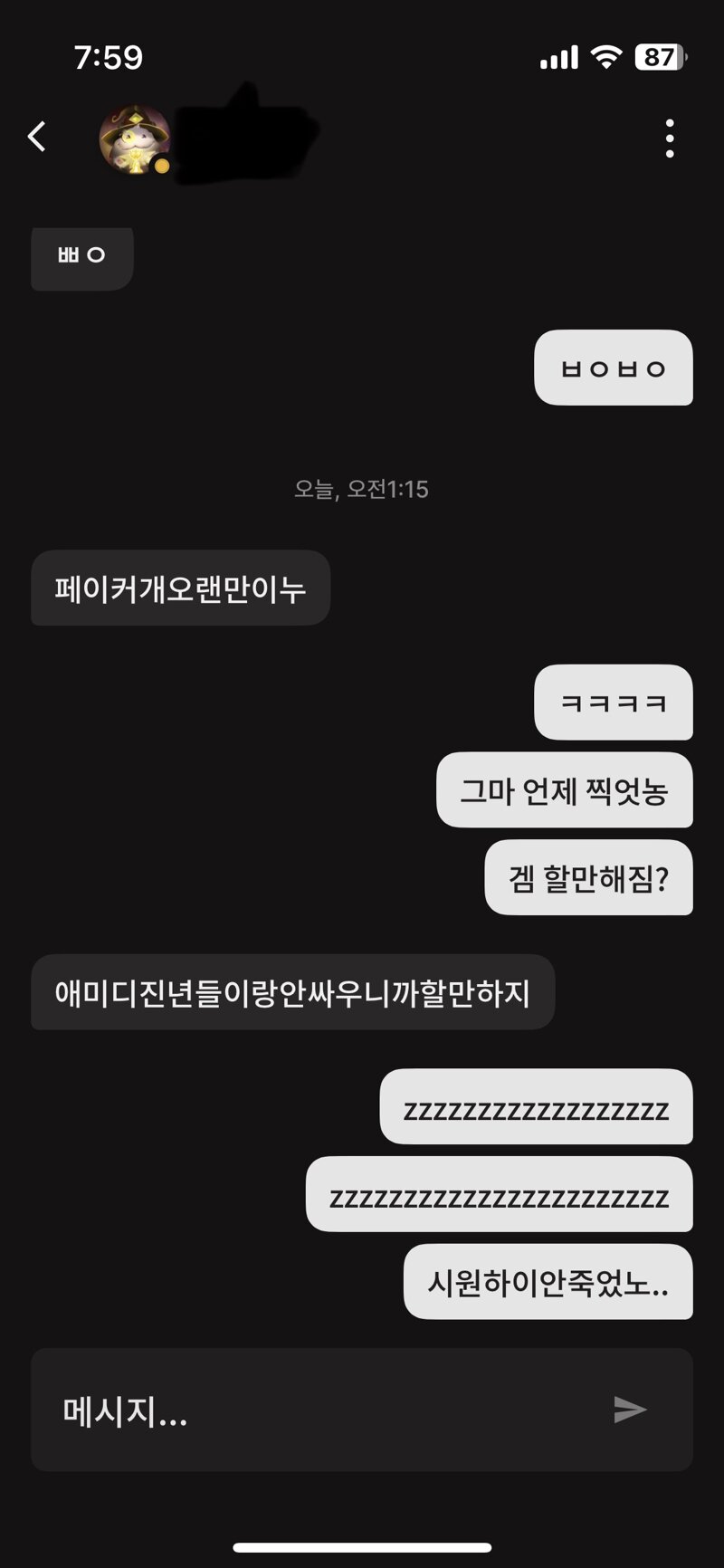 리그오브레전드 인벤 다1 마스터구간 한 짤 요약 Lol 탑 게시판
