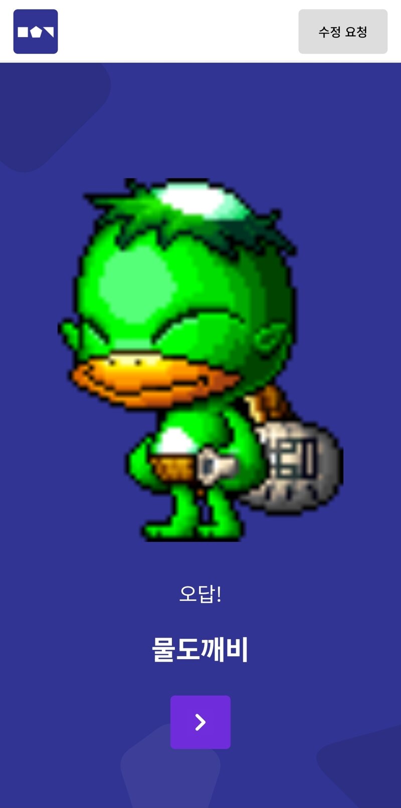 메이플스토리 인벤 이게왜 캇파가아님 메이플스토리 인벤 자유게시판
