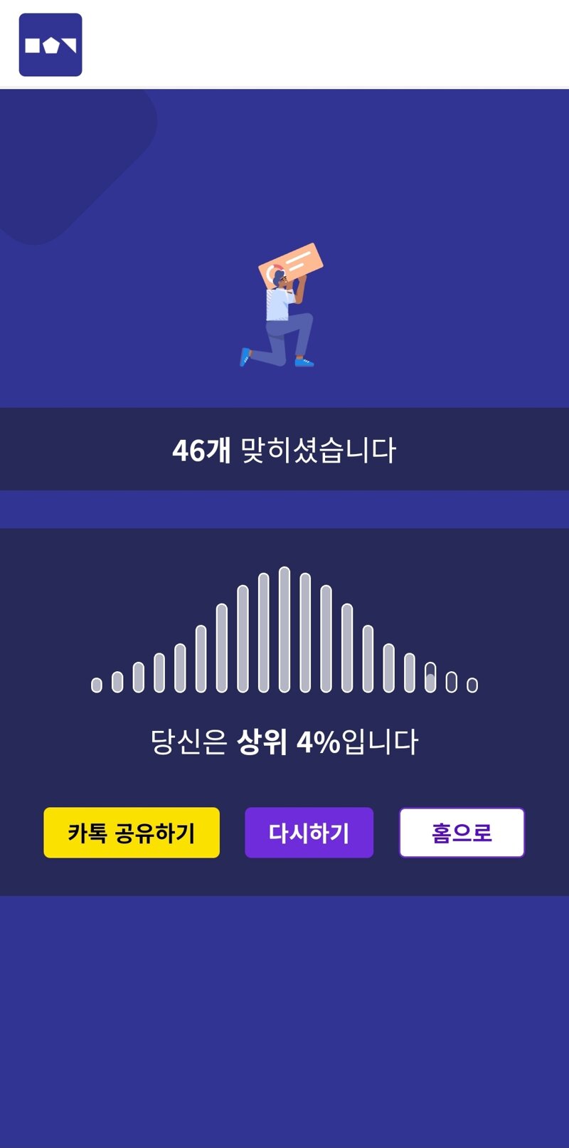 메이플스토리 인벤 이게왜 캇파가아님 메이플스토리 인벤 자유게시판