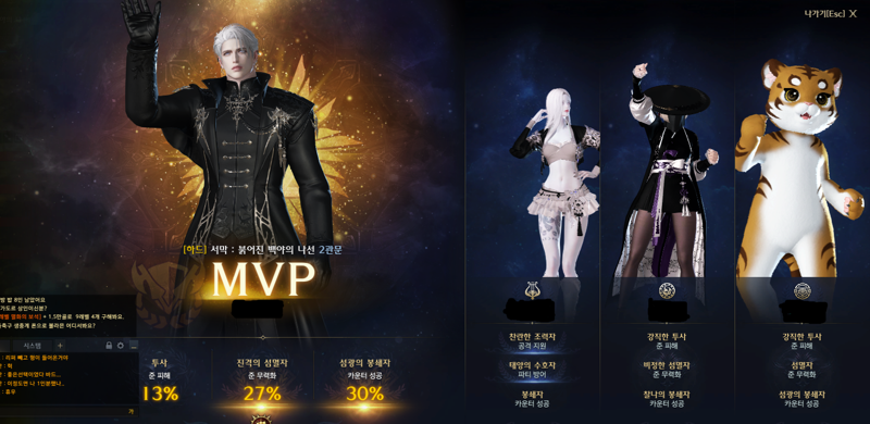 로스트아크 인벤 하2 막차 성불 Mvp 로스트아크 인벤 워로드 게시판