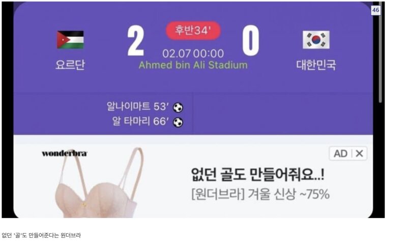 메이플스토리 인벤 ㅋㅋㅋㅋ 개웃기네 메이플스토리 인벤 자유게시판