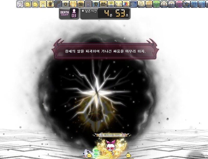 메이플스토리 인벤 검 솔 메이플스토리 인벤 에오스핼리오스 게시판