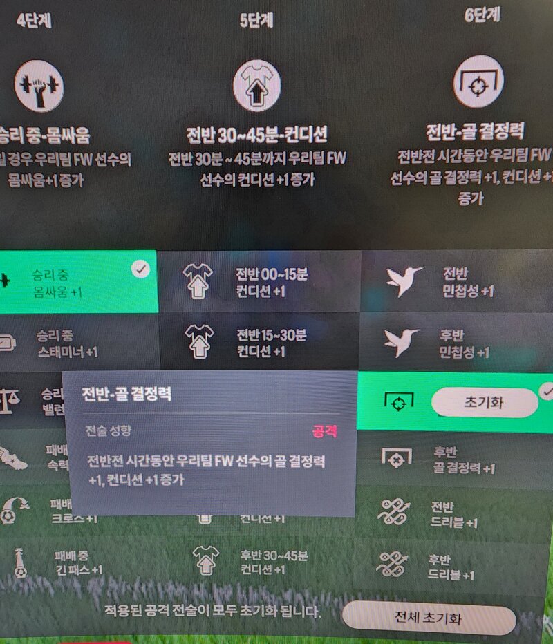 Fc 온라인 인벤 전술훈련 바꼈나여 Fc 온라인 인벤 자유게시판