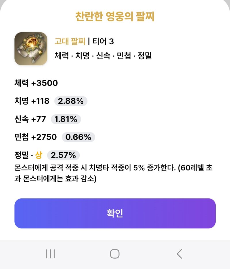 로스트아크 인벤 두동이냐 죽습이냐 로스트아크 인벤 호크아이 게시판