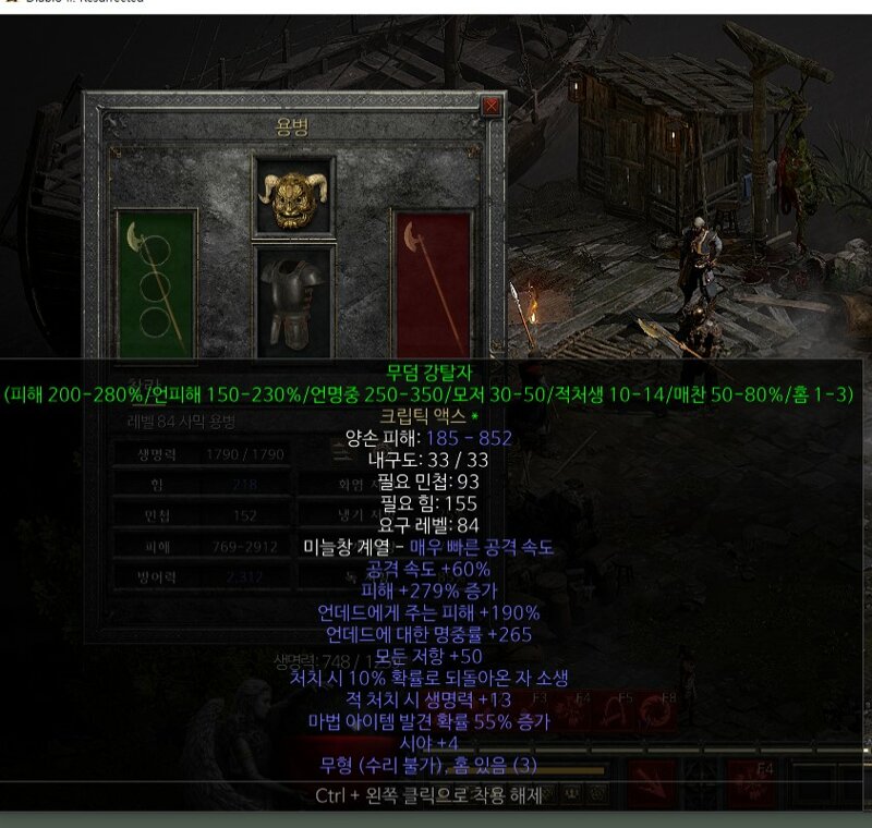 에테 무덤강탈자 래더5기 마지막인듯 디아블로2 득템and자랑 게시판 디아블로2 인벤