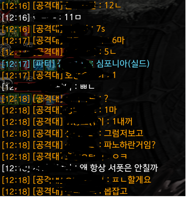 오늘 바드로 한시간만에 벌어진일 수정 볼텍스 게이밍