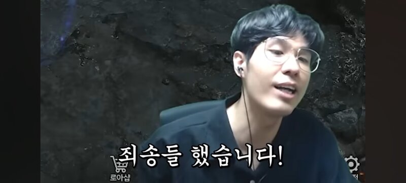 로스트아크 인벤 내가 본 사과중에 제일 웃긴 사과 로스트아크 인벤 자유 게시판