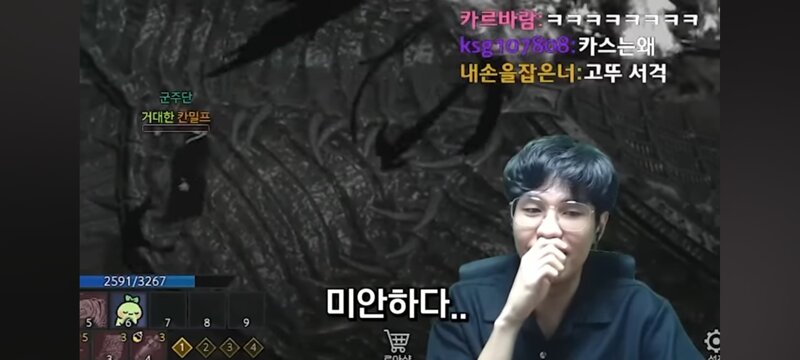 로스트아크 인벤 내가 본 사과중에 제일 웃긴 사과 로스트아크 인벤 자유 게시판