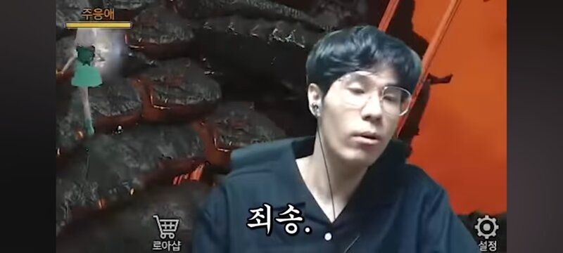 로스트아크 인벤 내가 본 사과중에 제일 웃긴 사과 로스트아크 인벤 자유 게시판