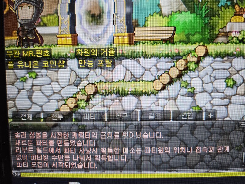 메이플스토리 인벤 아니 이건 없애줘야하는건아니냐 너무하네 메이플스토리 인벤 리부트 게시판
