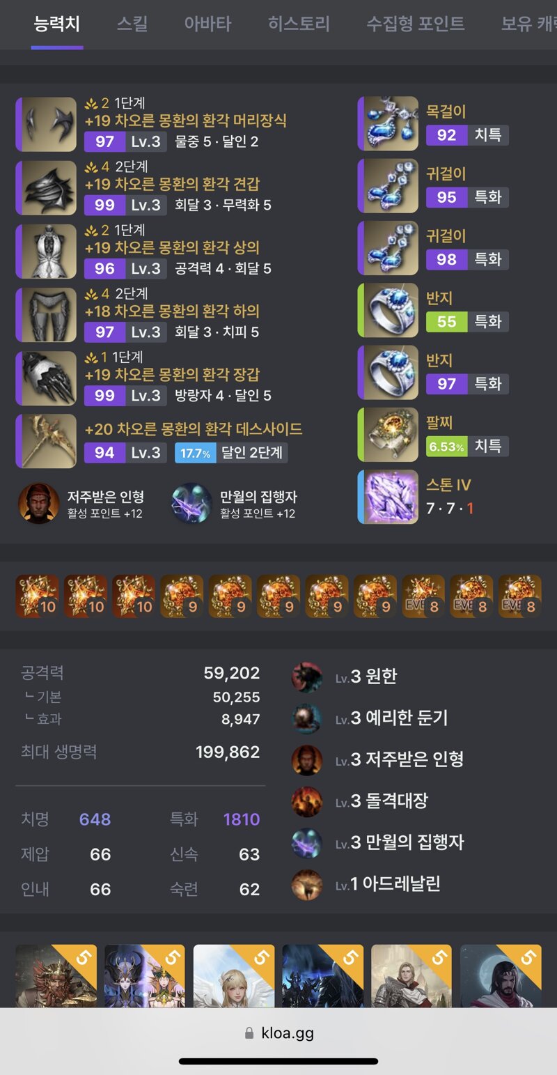 로스트아크 인벤 노키드나 트라이 갈수있숴 로스트아크 인벤 자유 게시판