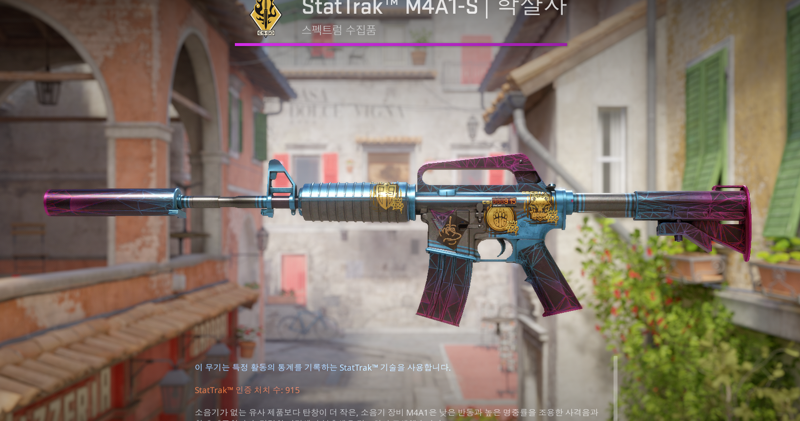 팟벤 스탯m4a1 학살자 팜 카스글옵csgo 팟벤