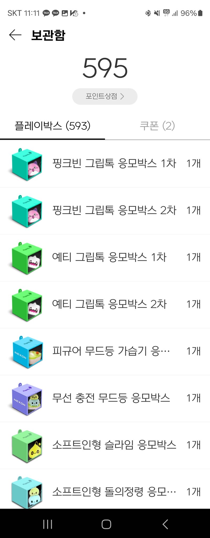 메이플스토리 인벤 그래서 이제 뭐함 메이플스토리 인벤 리부트 게시판