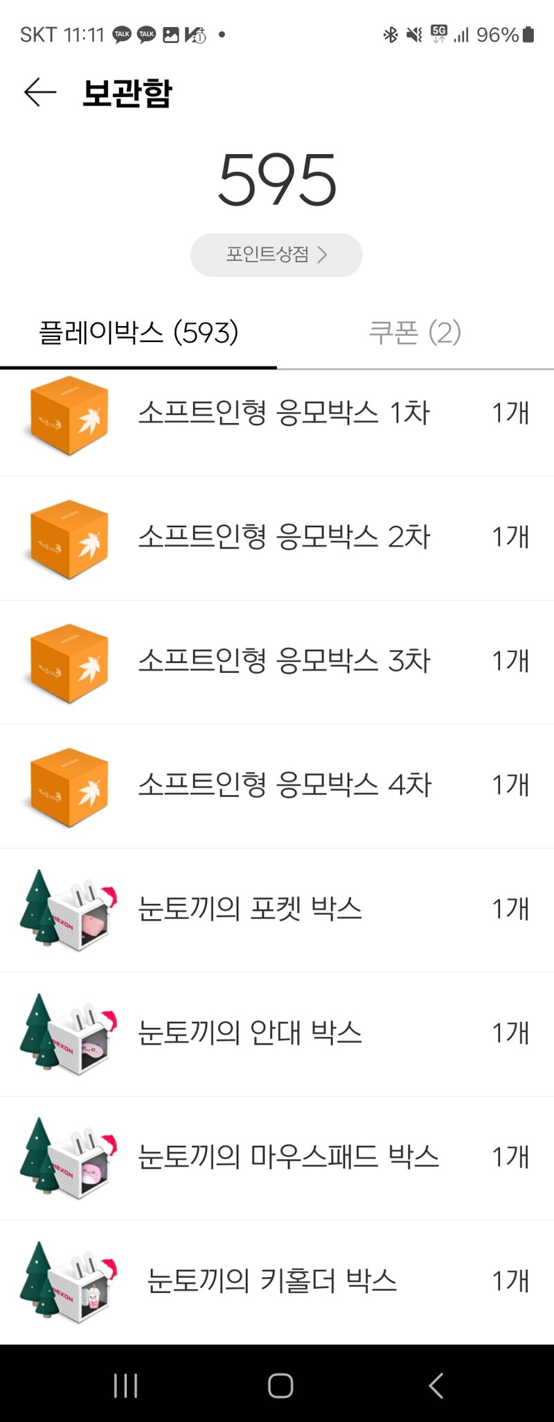 메이플스토리 인벤 그래서 이제 뭐함 메이플스토리 인벤 리부트 게시판
