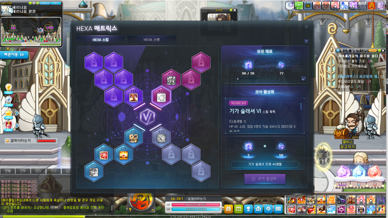 메이플스토리 인벤 6차 마스터리코어 강화 메이플스토리 인벤 전사 직업게시판