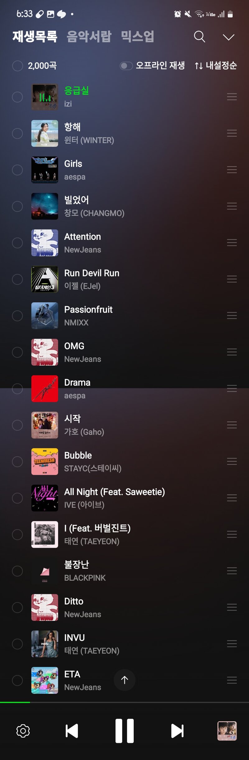 메이플스토리 인벤 오노추 메이플스토리 인벤 자유게시판