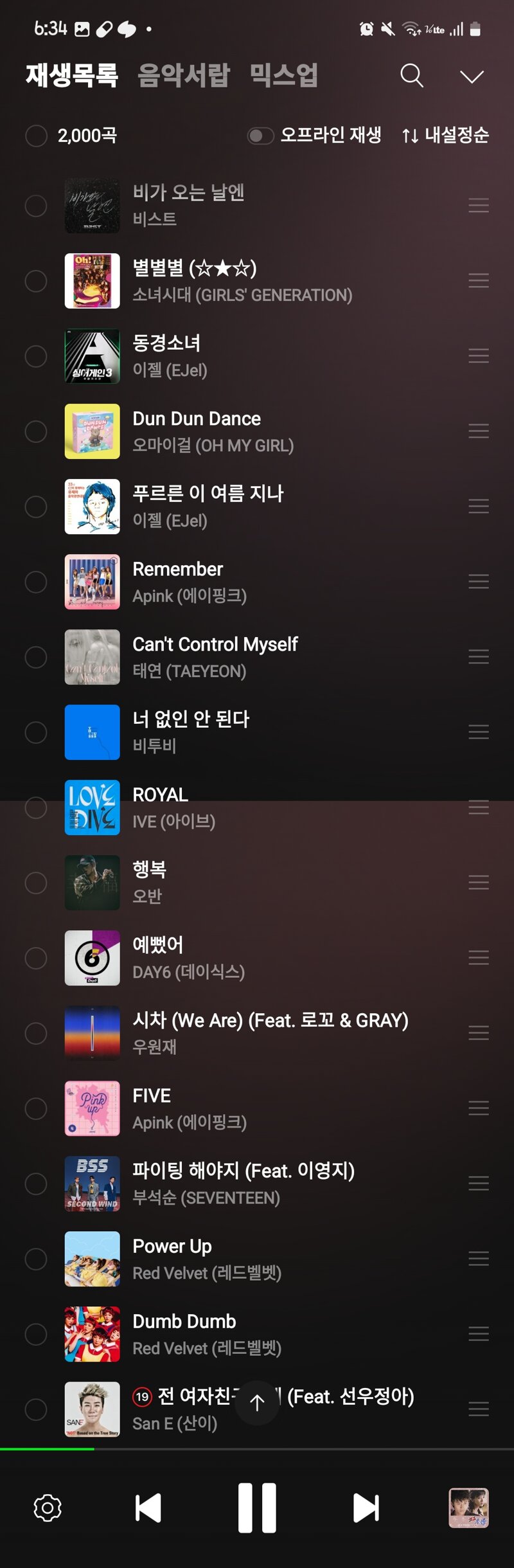 메이플스토리 인벤 오노추 메이플스토리 인벤 자유게시판