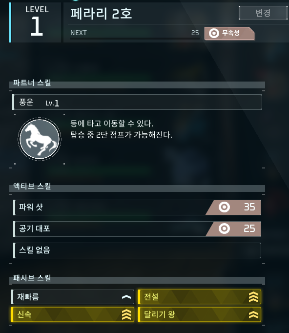 팰월드 인벤 이벤트 참여 종결 윈드디어 팰월드 인벤 미디어 갤러리