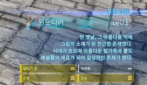 팰월드 인벤 이벤트 참여 종결 윈드디어 팰월드 인벤 미디어 갤러리